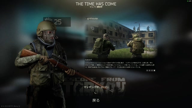 【EFT】25Lv きょうもやるかー - 2024/1/1(月) 20:40開始 - ニコニコ生放送