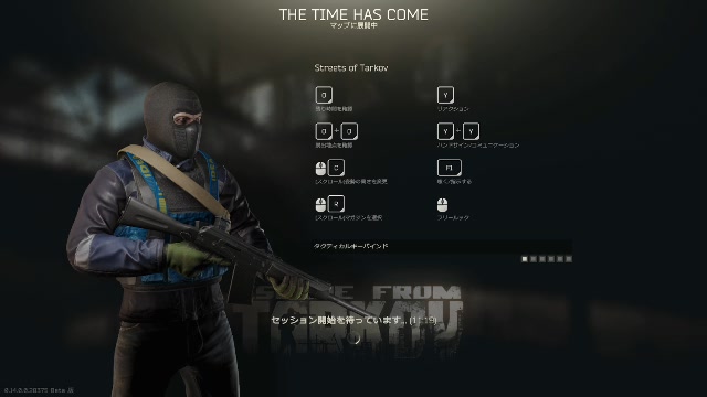 【EFT/タルコフ】6日に闇落ち予定【Lv8～】 - 2024/1/2(火) 6:27開始 - ニコニコ生放送