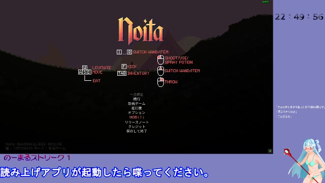 【ゆかりねっと】のーまるnoitaの放送 - 2024/1/2(火) 22:45開始 - ニコニコ生放送