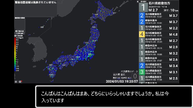 JQuake - 2024/1/3(水) 19:17開始 - ニコニコ生放送