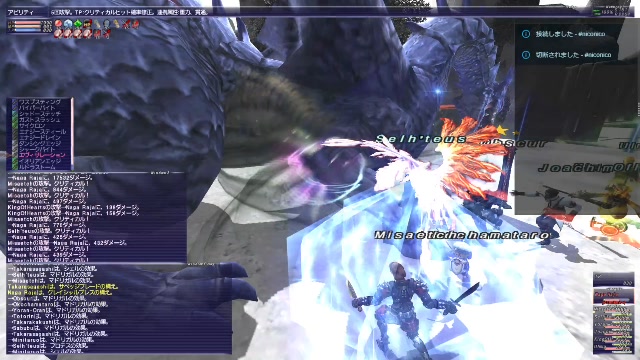 FF11 のんびり - 2024/1/3(水) 21:27開始 - ニコニコ生放送