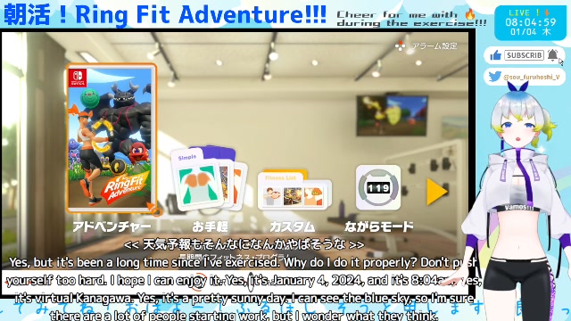 【RFA】新年一発目の運動！【新人VTuber】 - 2024/1/4(木) 8:01開始 - ニコニコ生放送