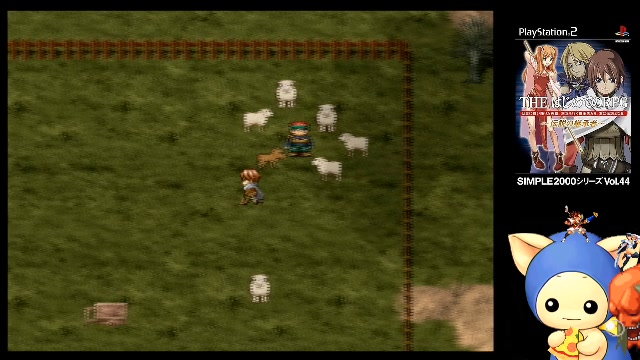 【RPG枠】THE はじめてのRPG ～伝説の継承者～ 第2回【PS2】 - 2024/1/4(木) 17:10開始 - ニコニコ生放送