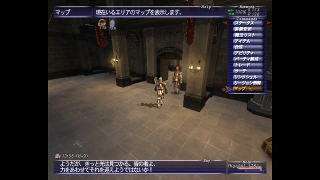 初見ff11 サンドリアミッション終わらせたい「リヴァ鯖」 - 2024/1/5(金) 6:14開始 - ニコニコ生放送