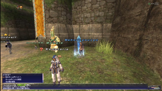 FF11 初見 Part103 怒りのAF装備前 - 2024/1/6(土) 22:36開始 - ニコニコ生放送