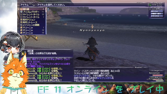 突発的に FF11 オンライン を 遊ぶンゴ (*´ω`*) (ネタバレあり) - 2024/1/7(日) 8:19開始 - ニコニコ生放送