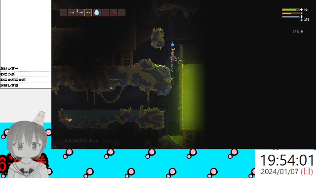 【noita】100連勝を目指す配信 #46【56連勝～】 - 2024/1/7(日) 19:49開始 - ニコニコ生放送