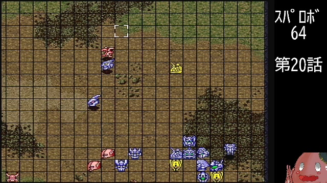 【64】スパロボ64にもぐりん♪【初見ﾌﾟﾚｲ】 - 2024/1/11(木) 22:00開始 - ニコニコ生放送