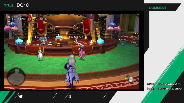 【DQ10】スライムレースぶつかり稽古 - 2024/1/12(金) 22:42開始 - ニコニコ生放送