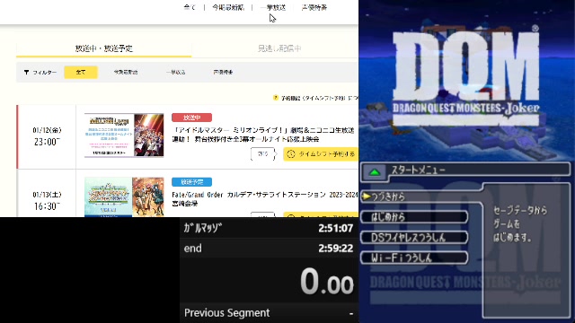 dqmj RTA - 2024/1/13(土) 2:43開始 - ニコニコ生放送