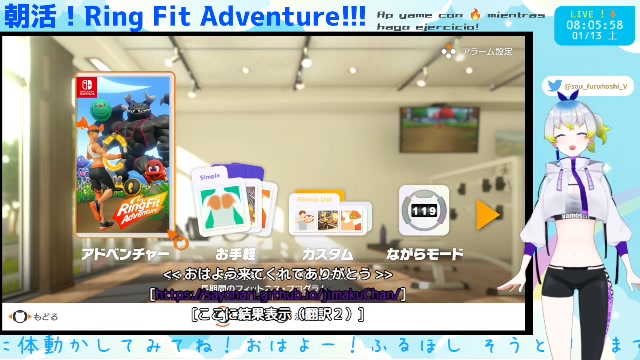 【RFA】おはいお～～～【新人VTuber】 - 2024/1/13(土) 8:01開始 - ニコニコ生放送