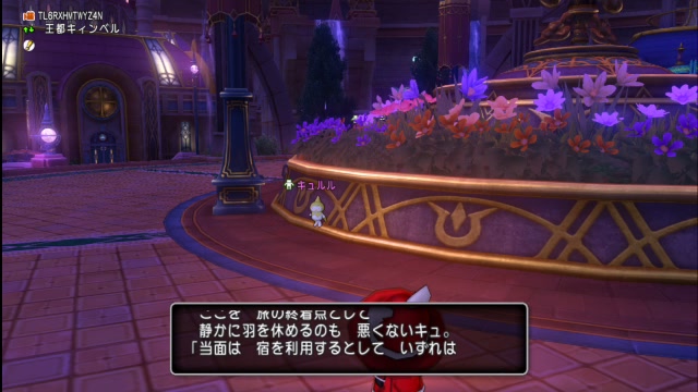 【ドラゴンクエスト10】Ver4.5・ストーリー攻略。Part.5 - 2024/1/13(土) 12:33開始 - ニコニコ生放送