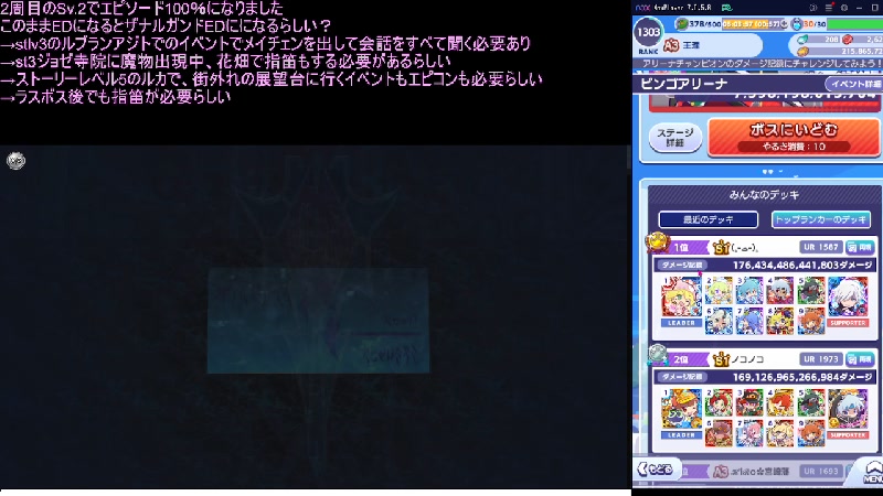 【FF10-2】100%エンディングに向けてPart44+.7 【王理】 - 2024/1/14(日) 0:16開始 - ニコニコ生放送