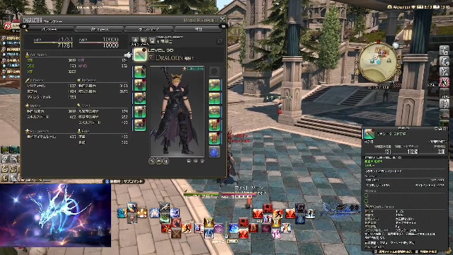 復帰勢のFF14 - 2024/1/14(日) 19:00開始 - ニコニコ生放送