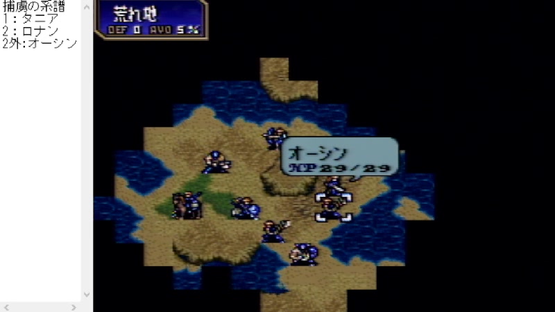 【SFC】FEトラキア776 1章1捕虜縛り【2章外伝】 - 2024/1/14(日) 21:45開始 - ニコニコ生放送