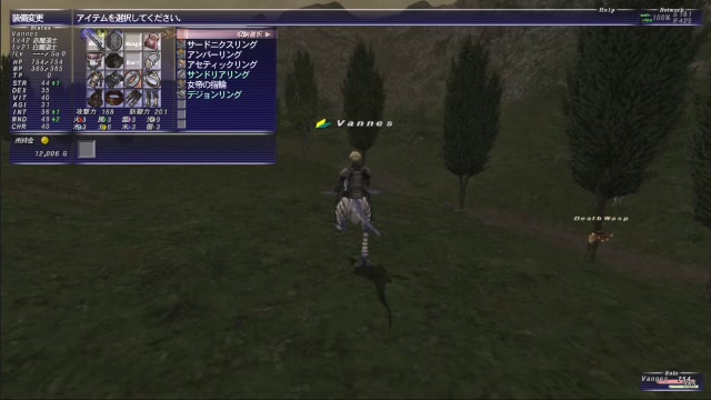 【FF11】14日後に消える冒険者 2日目【1時間だけレベリング】 - 2024/1/15(月) 3:59開始 - ニコニコ生放送