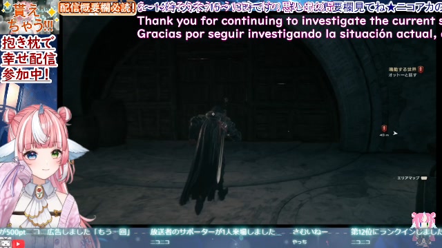 【抱き枕イベ参加中】【FF16】#12初見プレイ♥弟ちゃんと…合体…だと！？（意味深【ネタバレ＆指示＆アドバイス禁止】#個人Vtuber - 2024/1/16(火) 15:00開始 - ニコ ...