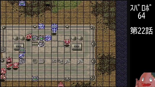 【64】スパロボ64にもぐりん♪【初見ﾌﾟﾚｲ】 - 2024/1/16(火) 22:00開始 - ニコニコ生放送