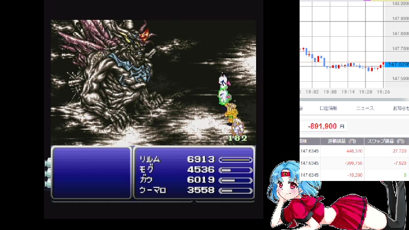 中毒＞初見魔界塔士SaGa＞RO＞SaGa（FX+15-20） - 2024/1/17(水) 19:21開始 - ニコニコ生放送