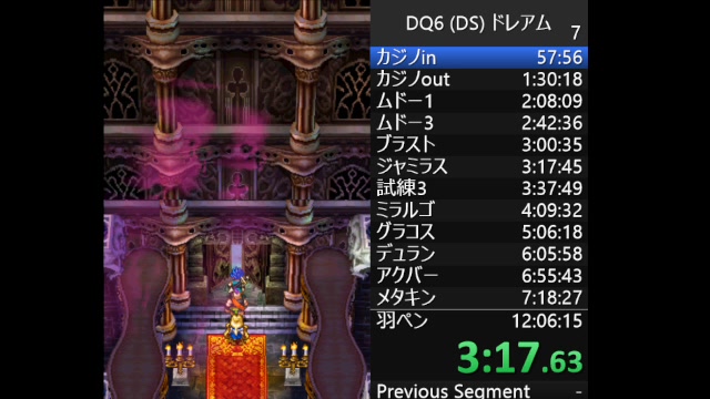 DQ6 DS RTA ネタバレあり - 2024/1/18(木) 7:23開始 - ニコニコ生放送