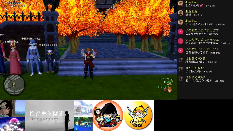 【DQX】初心者歓迎！コインボス奢り【光闇の都ロザリア公国】 - 2024/1/18(木) 21:48開始 - ニコニコ生放送