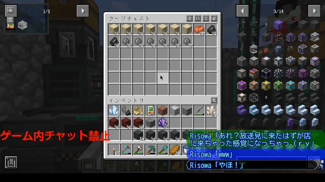 【JAVA】MINECRAFT1.20.1-JAVA版MOD入【参加者募集】 - 2024/1/20(土) 19:55開始 - ニコニコ生放送