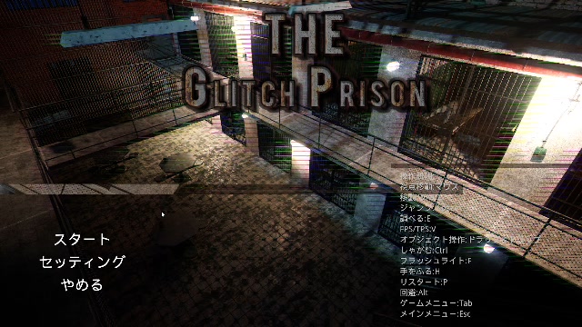 The Glitch Prisonてやつやる - 2024/1/20(土) 21:50開始 - ニコニコ生放送