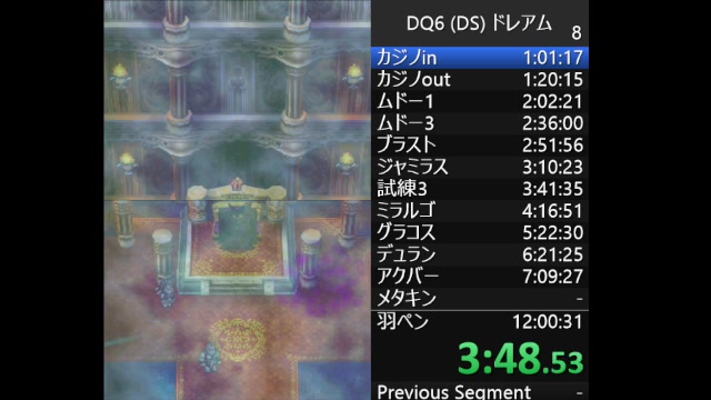 DQ6 DS RTA ネタバレあり - 2024/1/21(日) 6:04開始 - ニコニコ生放送