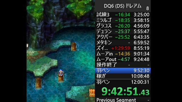 DQ6 DS RTA ネタバレあり - 2024/1/21(日) 15:43開始 - ニコニコ生放送