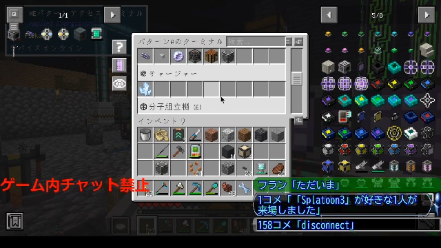 【JAVA】MINECRAFT1.20.1-JAVA版MOD入【参加者募集】 - 2024/1/21(日) 20:00開始 - ニコニコ生放送