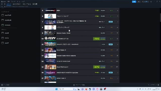 【MHW:IB/MHR:SB/PS版】夜勤明けのモンハンおじさん！＊176 - 2024/1/23(火) 7:43開始 - ニコニコ生放送