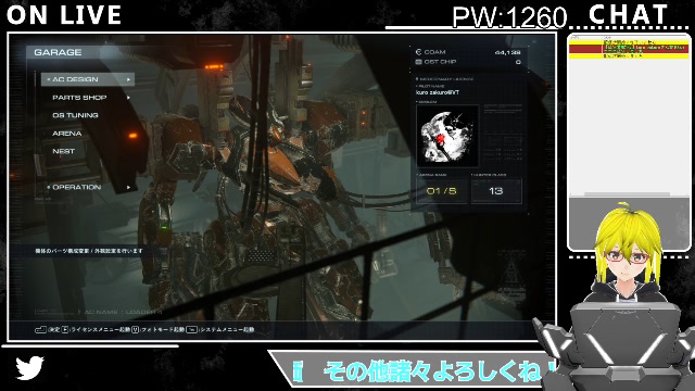 【#AC6 】コーラル集積地帯、再び【#Steam 】 - 2024/1/25(木) 17:00開始 - ニコニコ生放送