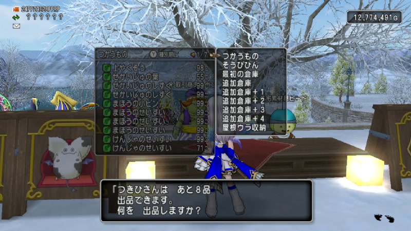 【DQX】ヒエログリフ4日目！【まったり】 - 2024/1/25(木) 21:55開始 - ニコニコ生放送