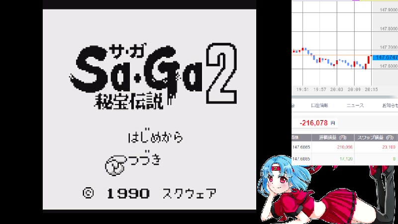 初見魔界塔士SaGa＞RO＞SaGa＞STGや格ゲや麻雀とか - 2024/1/26(金) 20:12開始 - ニコニコ生放送