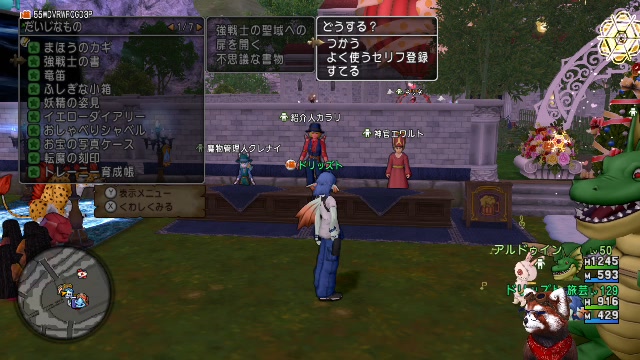 DQ10 - 2024/1/26(金) 22:26開始 - ニコニコ生放送