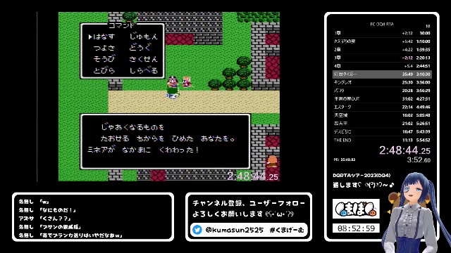 DQRTAツアー2023(DQ4) 【FC DQ4 RTA】 - 2024/1/27(土) 8:48開始 - ニコニコ生放送