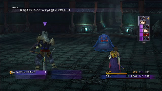 【PS5版】FF10 久しぶりにプレイ - 2024/1/27(土) 19:03開始 - ニコニコ生放送