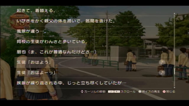 相棒と一緒にげーむプレイ【CLANNA〇(PS3)】 - 2024/1/28(日) 1:04開始 - ニコニコ生放送