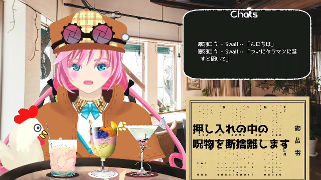 まったり雑談（引越し荷造り中）【vtuber】（ROM専ok） - 2024/2/1(木) 15:45開始 - ニコニコ生放送