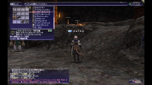 ヨガ講師のFF11『魔防装備集めでも』【初見歓迎】 - 2024/2/3(土) 9:55開始 - ニコニコ生放送