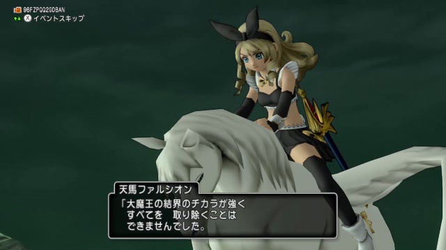 【DQX】いざアストルティアへ - 2024/2/3(土) 14:10開始 - ニコニコ生放送