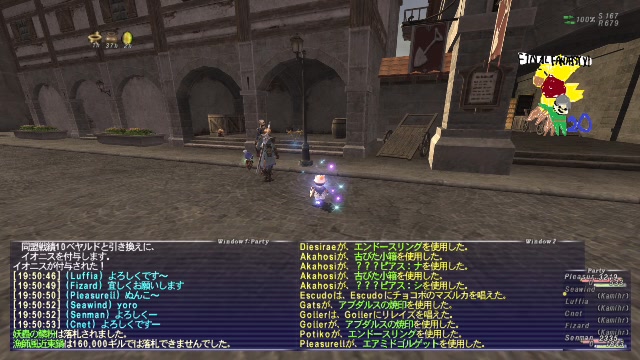 【FF11】うるとらてきとう放送【ふかひれ】 - 2024/2/3(土) 19:47開始 - ニコニコ生放送