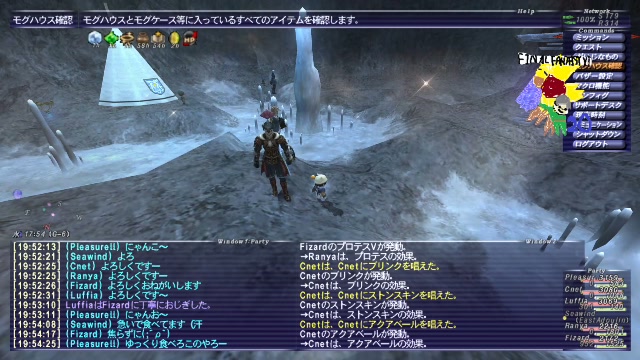 【FF11】うるとらてきとう放送【強のん】 - 2024/2/5(月) 19:51開始 - ニコニコ生放送