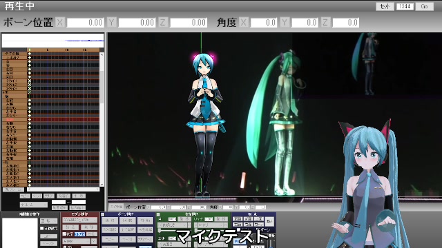 【こっそり】テスト＞＜（ながらで、はじめてのMMDモーショントレース）【まったりと^^】 - 2024/2/5(月) 21:39開始 - ニコ ...