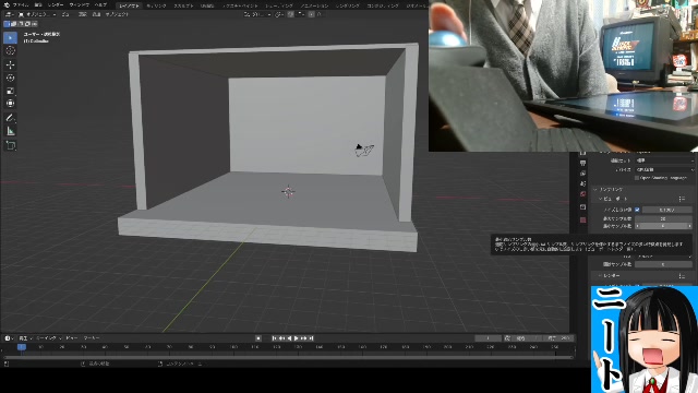 DL同人ニートがBlenderで背景作る【3DCG】 - 2024/2/6(火) 13:15開始 - ニコニコ生放送