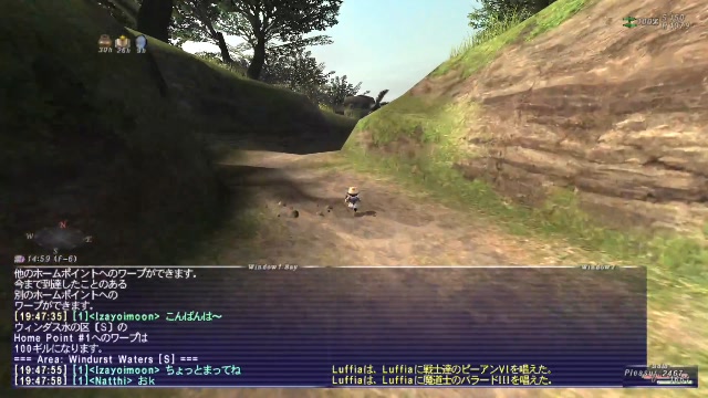 【FF11】うるとらてきとう放送【さめ】 - 2024/2/8(木) 19:44開始 - ニコニコ生放送