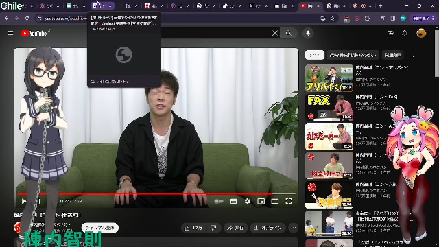 【搾り出せっ♡】配信でやりたいことを書きだす配信 CevioAI:花隈千冬【実質初配信】 - 2024/2/9(金) 18:59開始 - ニコニコ生放送