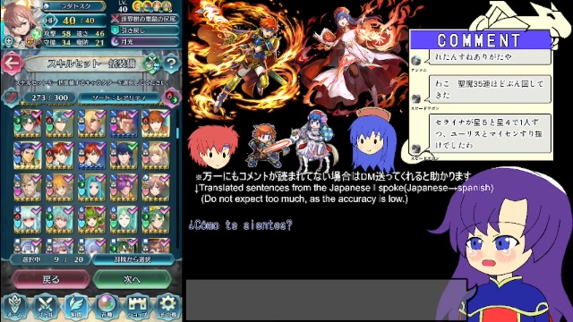 【ゆかりねっと】真・縛鎖王への道【FEH】 - 2024/2/9(金) 22:30開始 - ニコニコ生放送