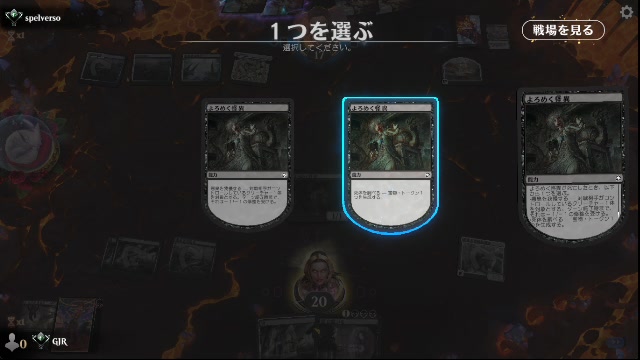 【MTGA】復帰勢のBO1「青黒 変態魔人」【エクスプローラー】 - 2024/2/9(金) 22:55開始 - ニコニコ生放送