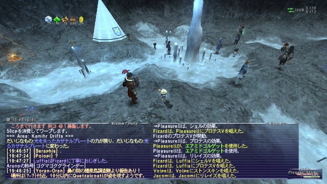 【FF11】うるとらてきとう放送【じょーず】 - 2024/2/10(土) 19:46開始 - ニコニコ生放送